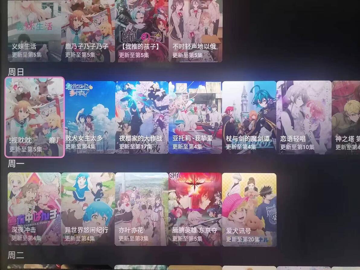 最强TV动漫软件 - 哔哩哔哩