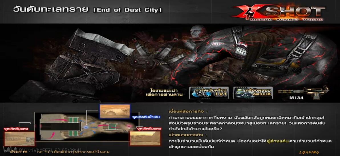 CSOL和cf怀旧服都有了，什么时候有mat反恐行动怀旧服 - 哔哩哔哩