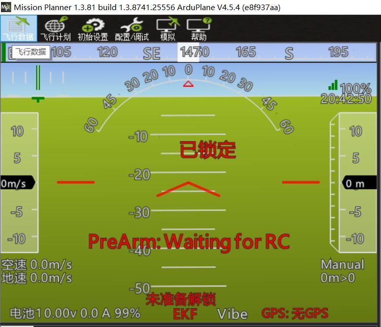 【飘飘作品】飞蛋AET H743飞控使用ArduPilot固件固定翼调参保姆教程 - 哔哩哔哩