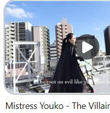 mistress youko - 哔哩哔哩