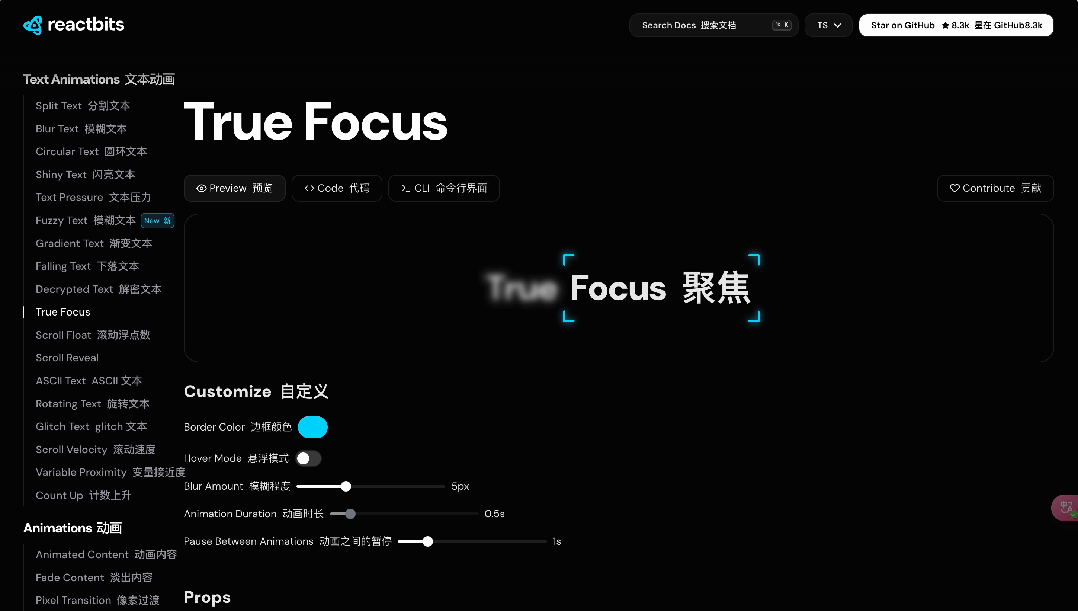 8.3K star!React Bits，让你拥有全网几乎所有动画效果 - 哔哩哔哩