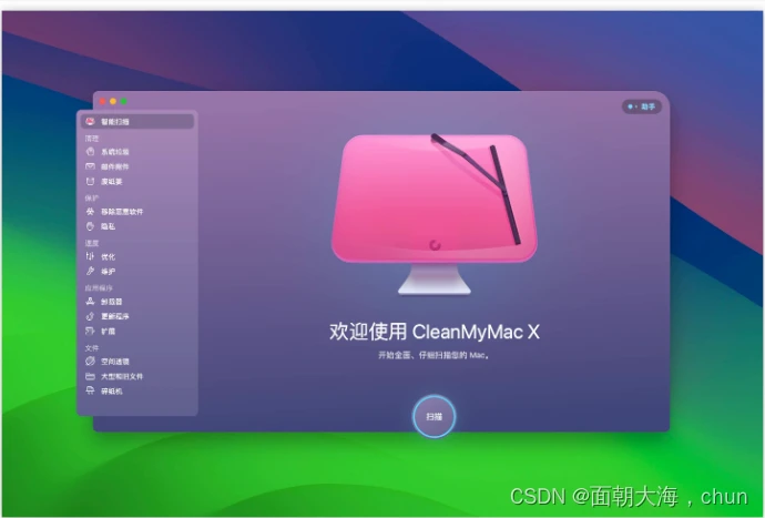 最新CleanMyMac X v4.14.6中文破解版 - 哔哩哔哩