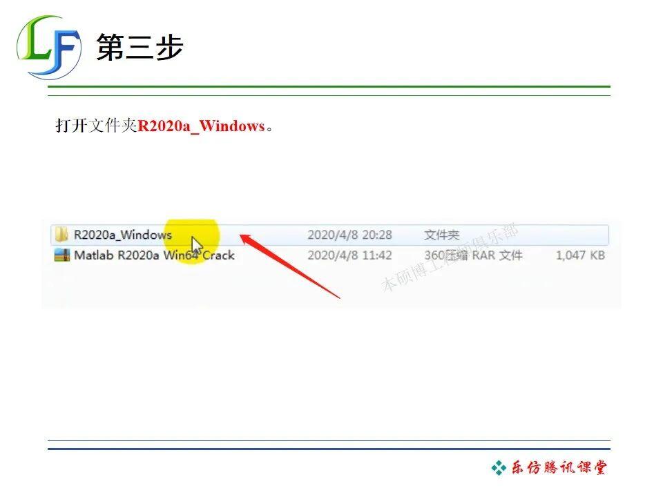【软件】Matlab 2020a安装包及安装教程 - 哔哩哔哩