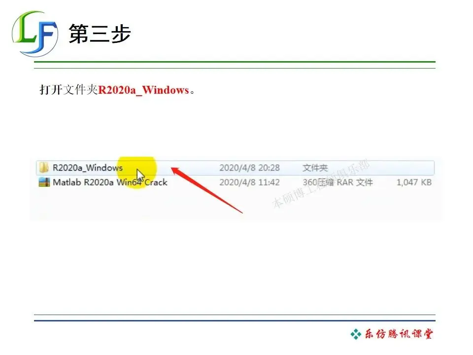 【软件】Matlab 2020a安装包及安装教程 - 哔哩哔哩