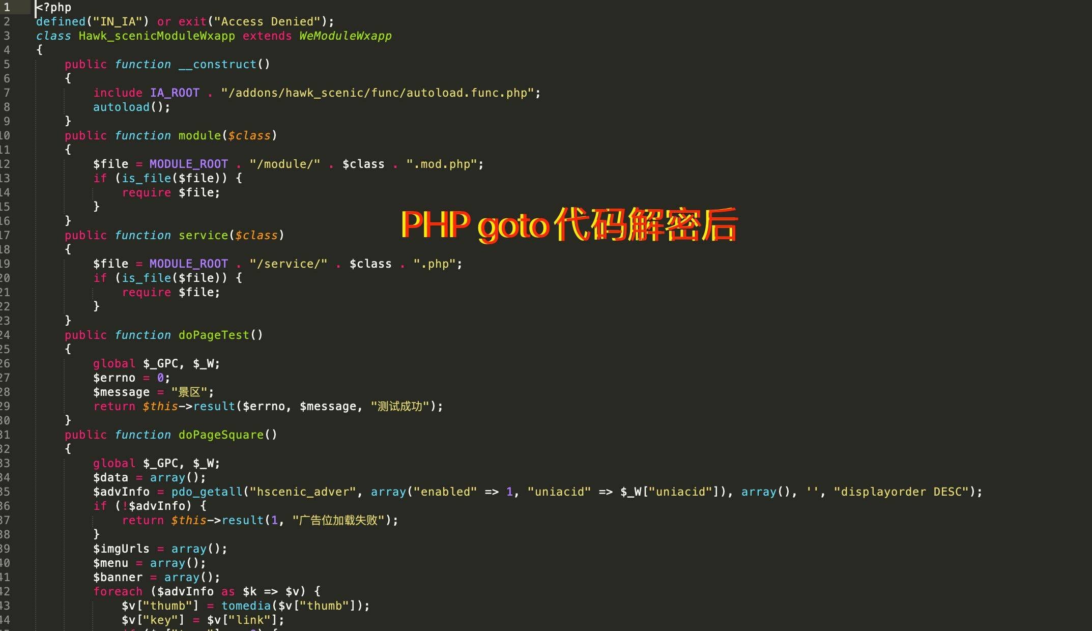 php goto混淆源码解密工具，支持批量解密php项目 - 哔哩哔哩