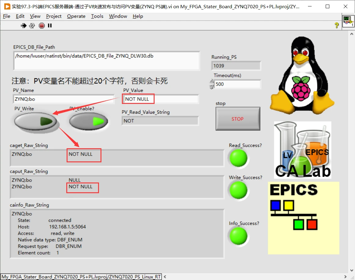EPICS实战(下位机篇)：基于LV ZYNQ实现的EPICS通信系统(重点) - 哔哩哔哩