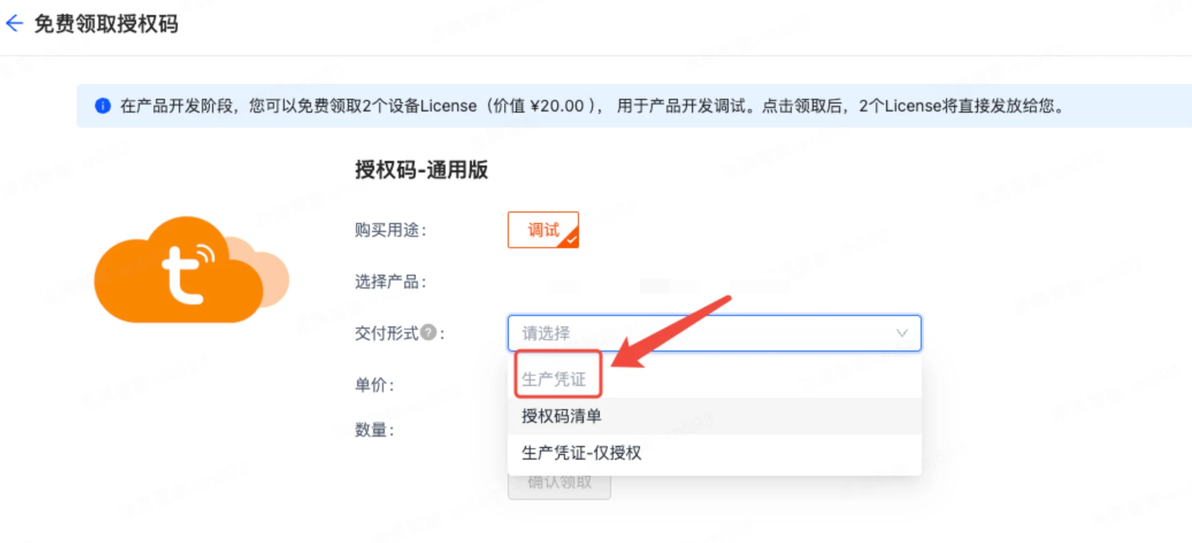 涂鸦开发者平台_MCU SDK开发_WBR3模组_1 - 哔哩哔哩