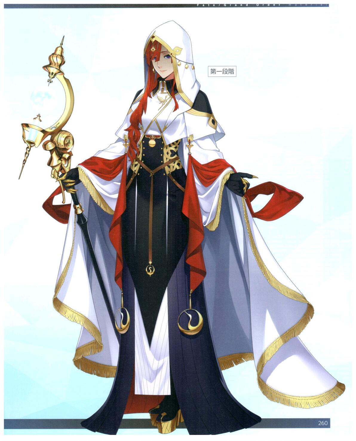 fgo设定集Fate/Grand Order Material XII (3) - 哔哩哔哩