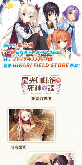 HIKARI-FIELD的动态 - 哔哩哔哩