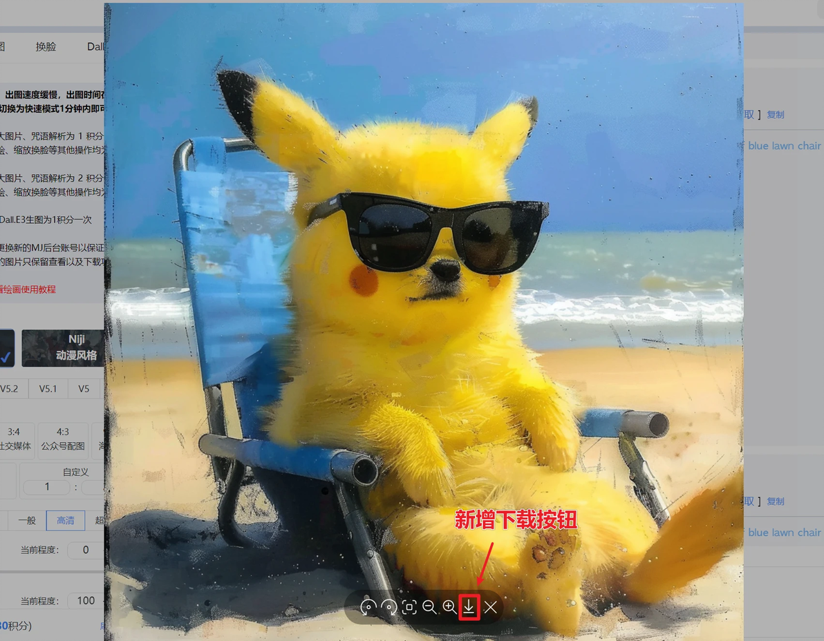 图欧科技-IMYAI智能助手24年5月~7月更新日志大汇总 - 哔哩哔哩