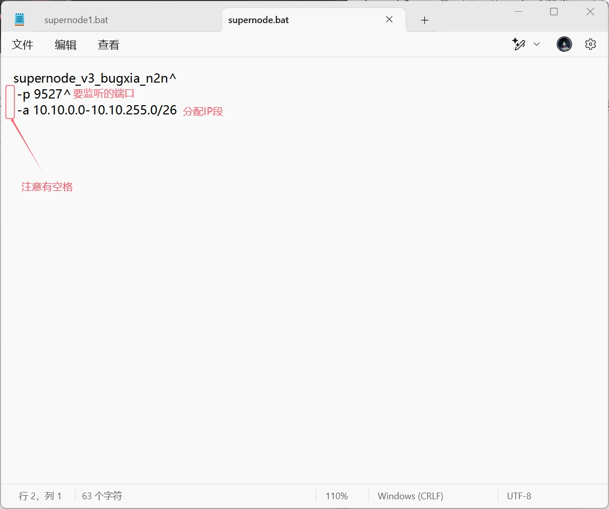 在Windows系统中搭建EasyN2N服务端（supernode）的方法 - 哔哩哔哩