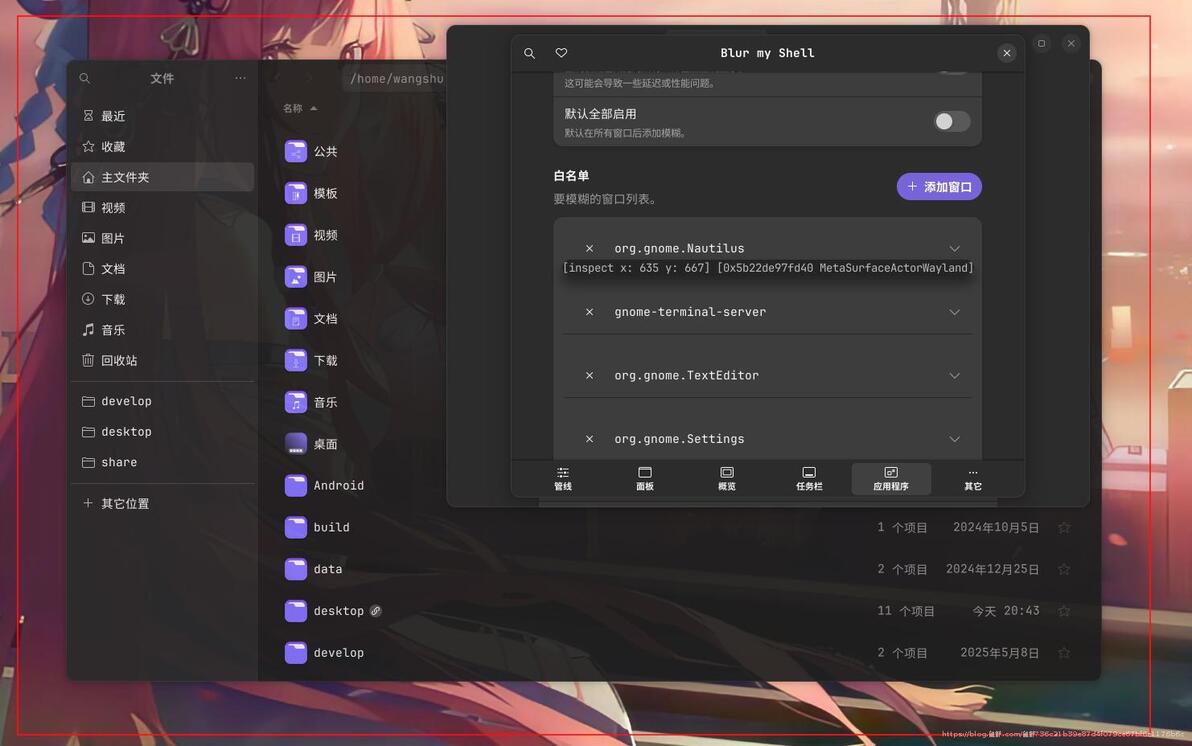 Ubuntu Linux Gnome 桌面美化，视频动态壁纸软件、blur my - 哔哩哔哩