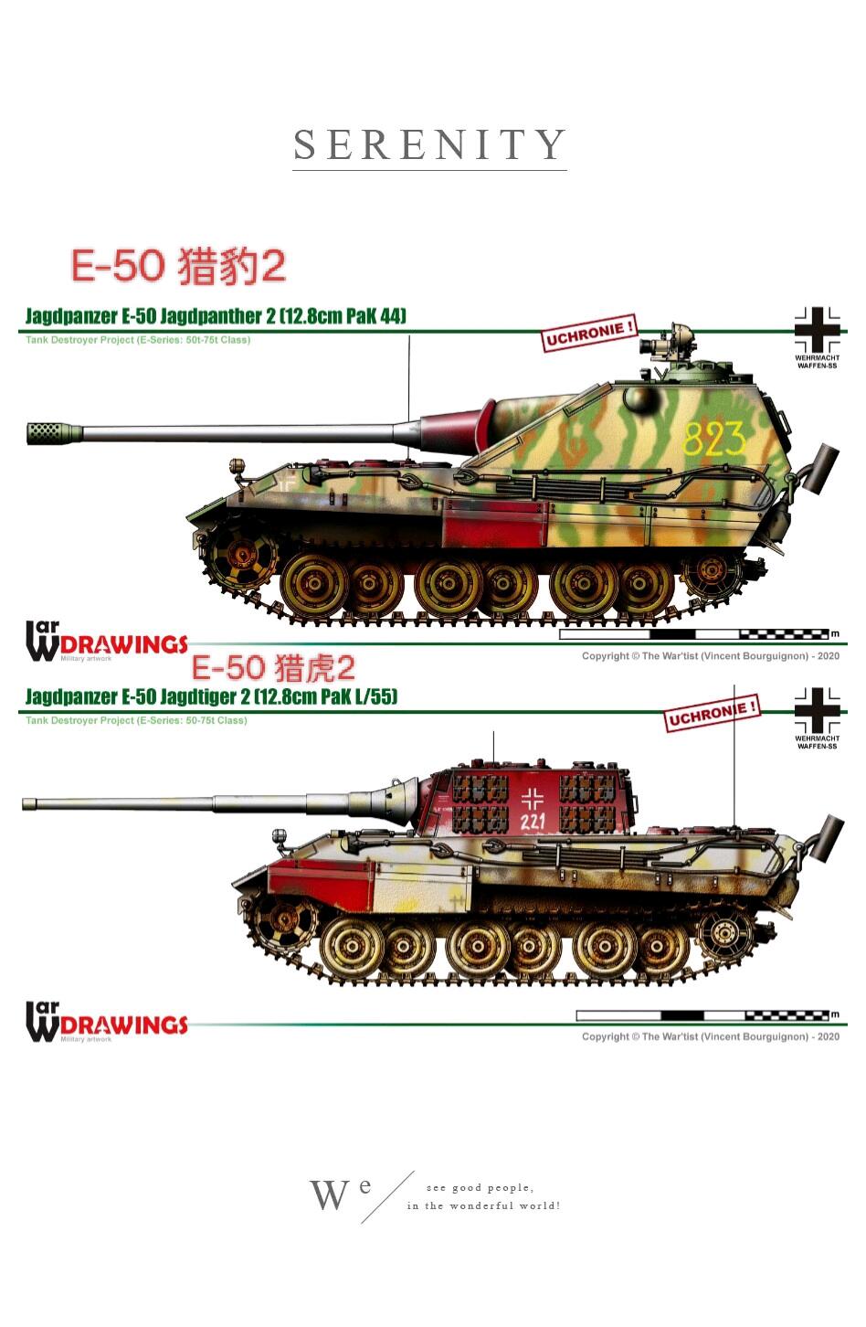 德意志E系列坦克和改歼击车（全略设计图）） - 哔哩哔哩