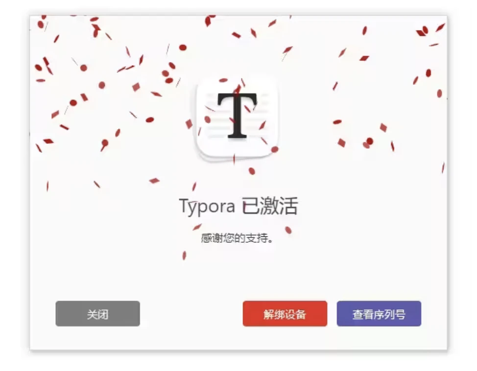 Typora最新版免费安装使用教程 - 哔哩哔哩