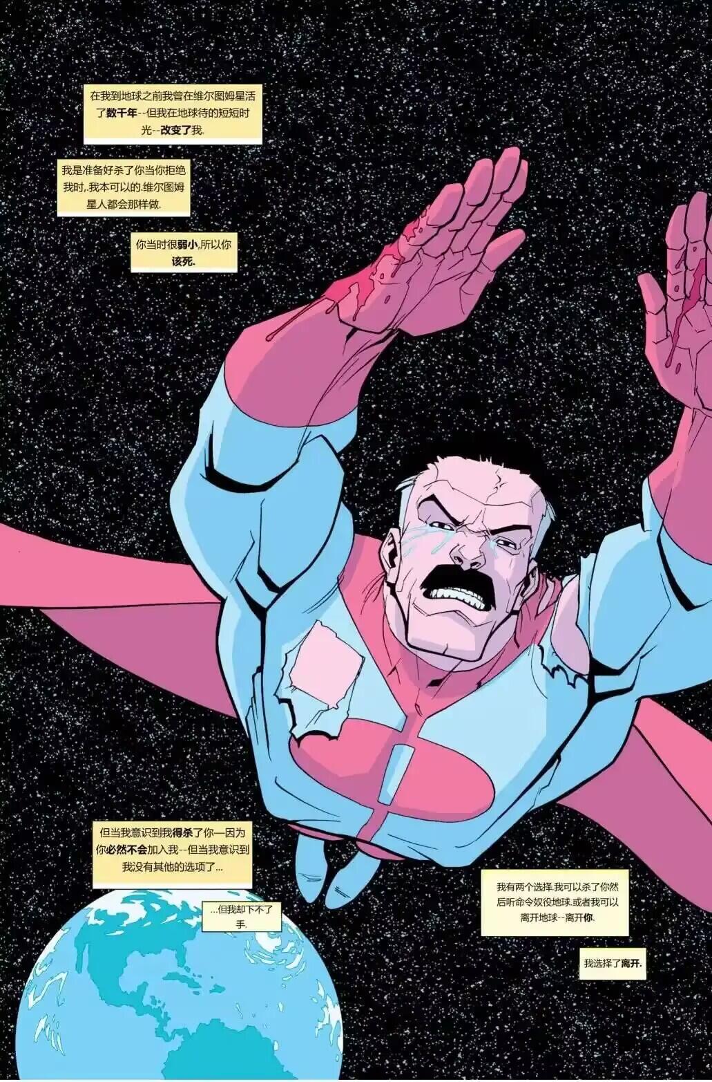 详细分析全能侠vs都会人（城市超人）（上） - 哔哩哔哩