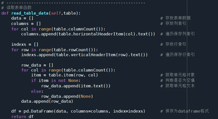 PySide6读取or写入QTableWidget表单数据 - 哔哩哔哩