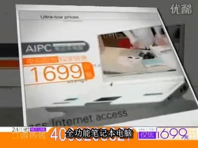 【图吧杂谈】领先版本15年的AIPC广告究竟有什么问题？有哪些虚假宣传？ - 哔哩哔哩