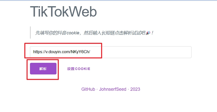 使用极空间Docker部署抖音小姐姐的收集神器『TikTokWeb』 - 哔哩哔哩