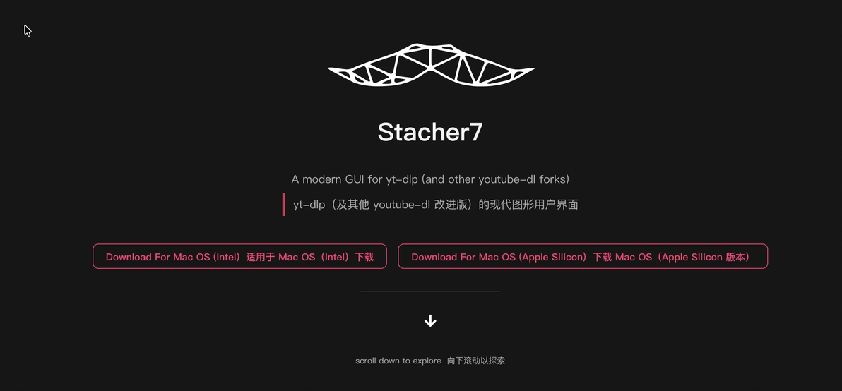 stacher7，这款堪称完美的下载神器，能满足你关于视频下载的所有幻想 - 哔哩哔哩