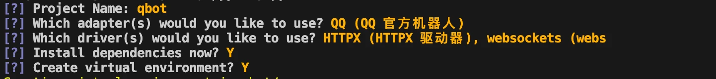 基于 NoneBot 部署 QQ 官方机器人并接入 DeepSeek - 哔哩哔哩