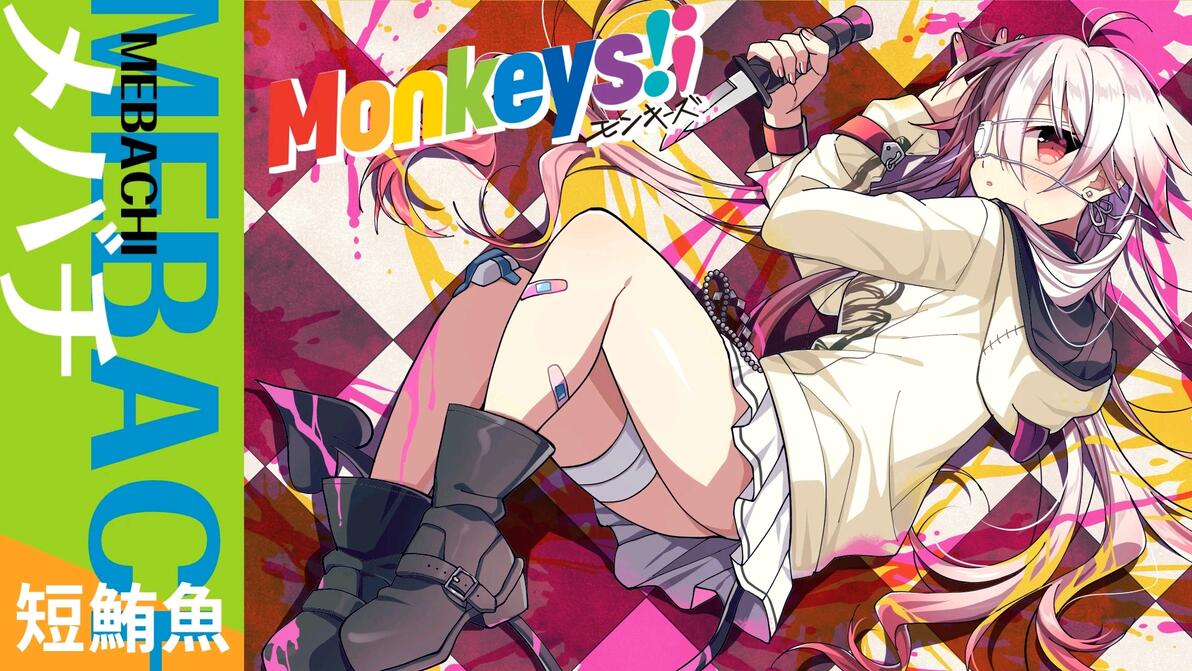 GAL推荐，“自由”的猴子学会“礼仪”后，会遇到“鸦”的鸟吗？Monkeys!¡ - 哔哩哔哩