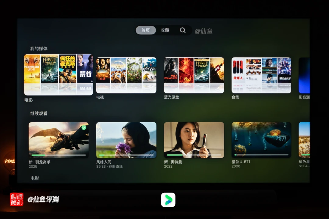 infuse替代者？vidhub的200天长测与深度对比报告（送激活码） - 哔哩哔哩