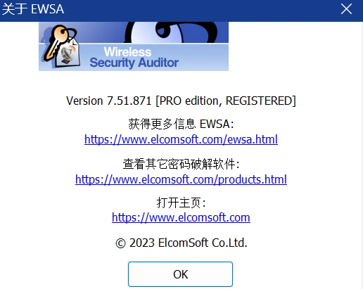 EWSA Pro最新版v7.51.871 注册版 - 哔哩哔哩