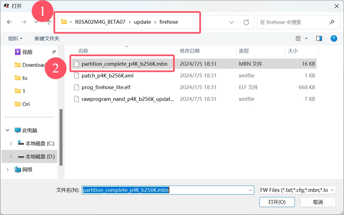 AK68天线套件不极客指北——rm520n webui - 哔哩哔哩