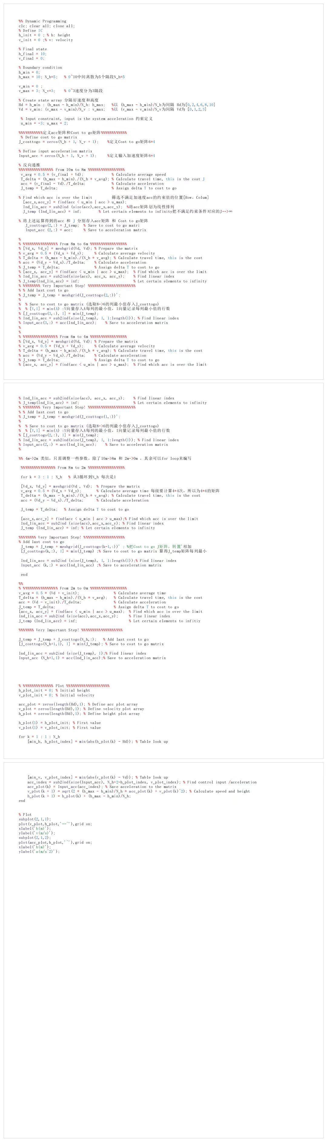 DR_CAN Dynamic Programming Code - 哔哩哔哩
