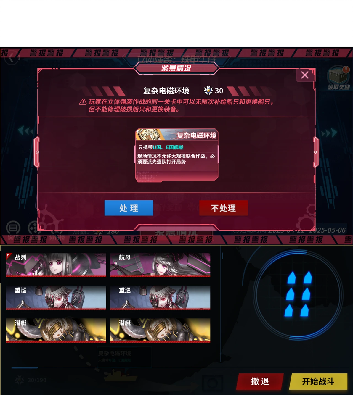 [舰R]活动-铁甲牛仔 带路条件 - 哔哩哔哩