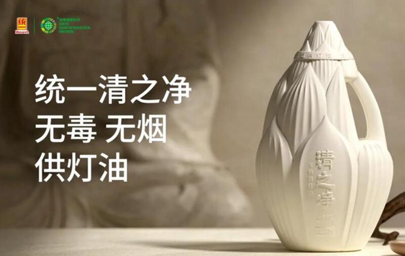 统一供灯油通过247项SVHC测试的意义 - 哔哩哔哩