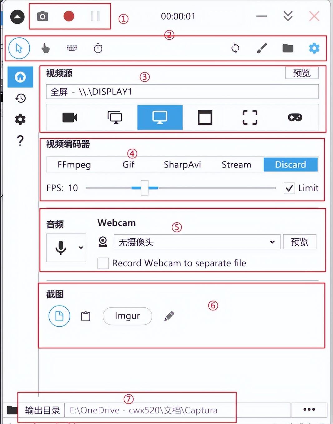 推荐10款国内外免费的录屏软件，总有一款适合你 - 哔哩哔哩
