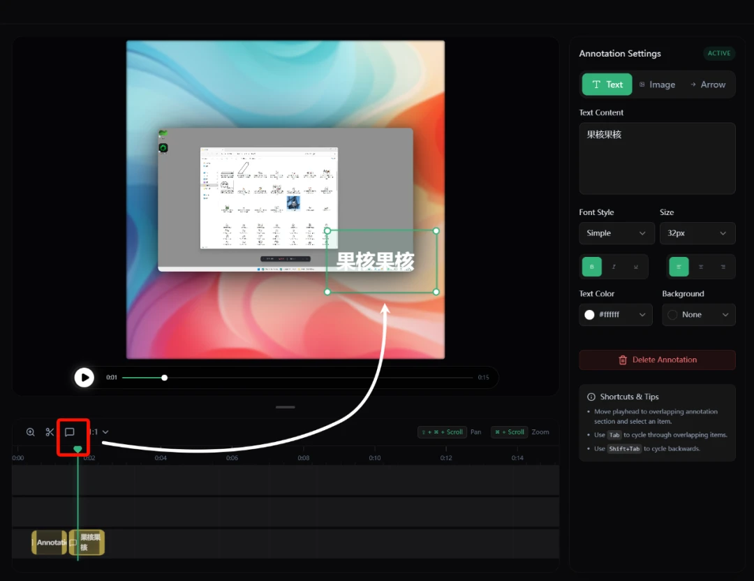 屏幕录制工具，OpenScreen软件体验 - 哔哩哔哩