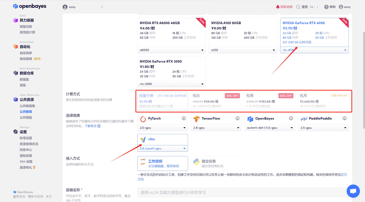 Vllm 教程：使用 Vllm 加载大模型进行少样本学习 哔哩哔哩 