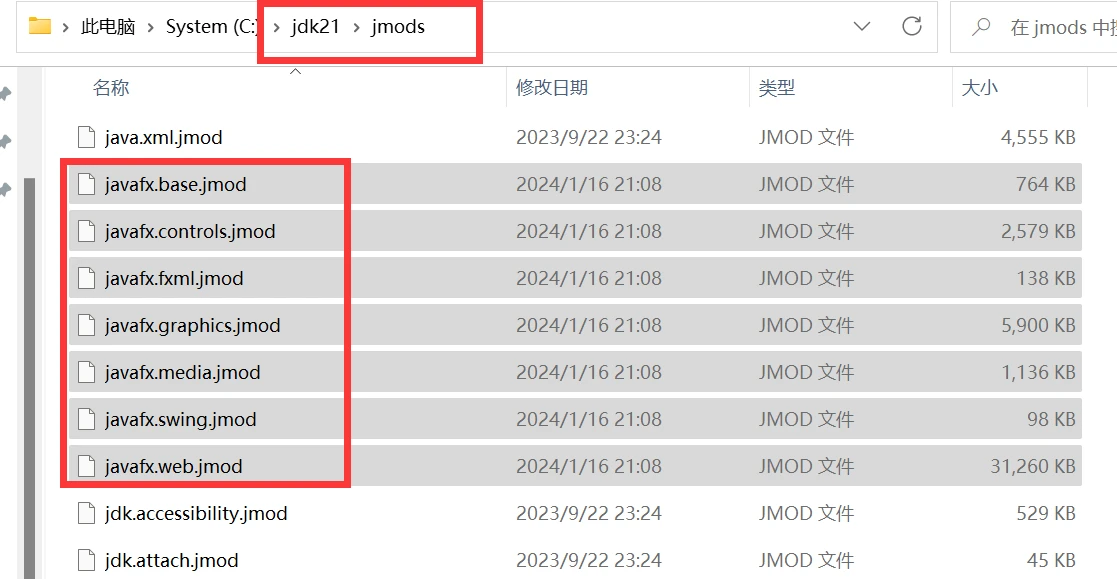 Javafx 第七篇 · 使用IDEA为javafx项目打包exe - 哔哩哔哩