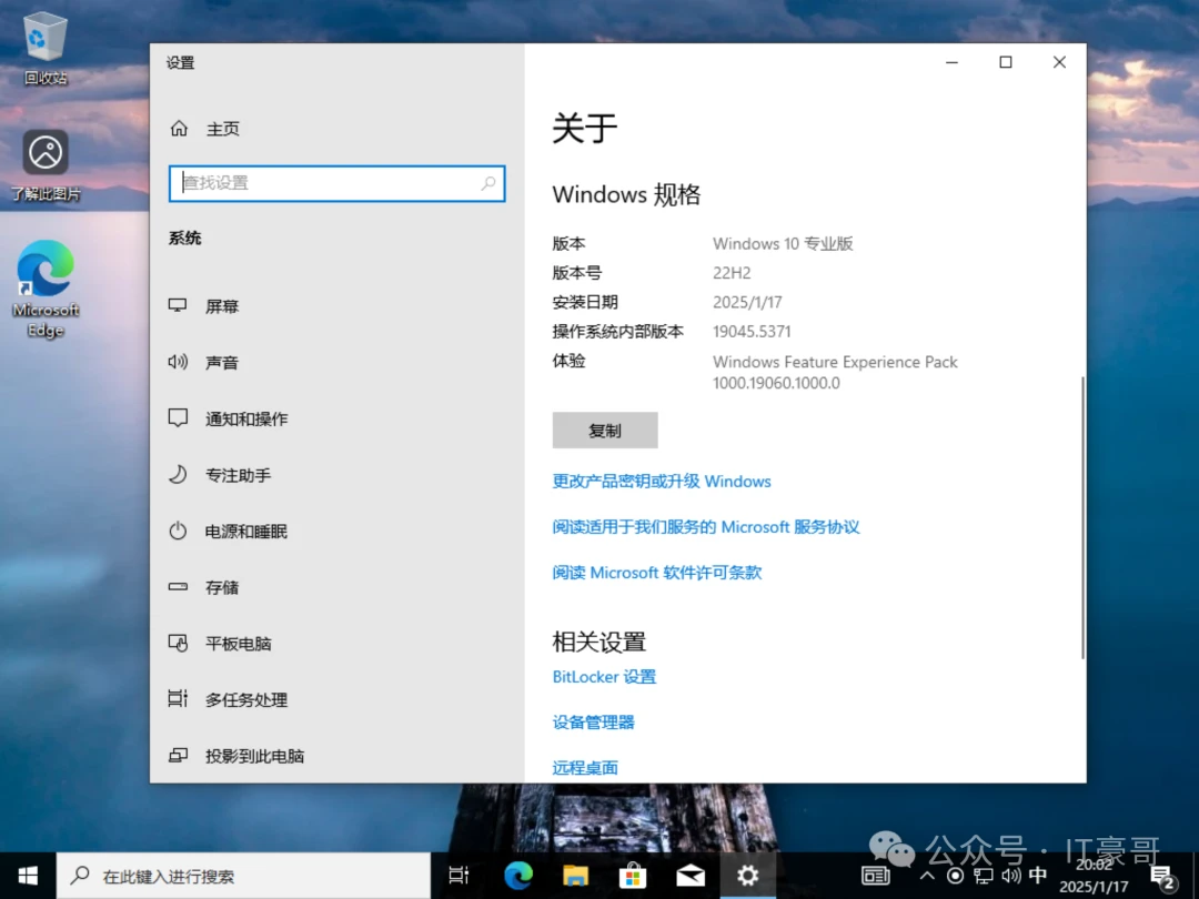 下载 | Windows 10最新原版ISO映像：消费者版+商业版（1月更新、重装与升级系统推荐） - 哔哩哔哩