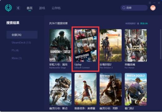 育碧uplay拉不了好友，邀请不了好友？戳这了解解决方法 - 哔哩哔哩