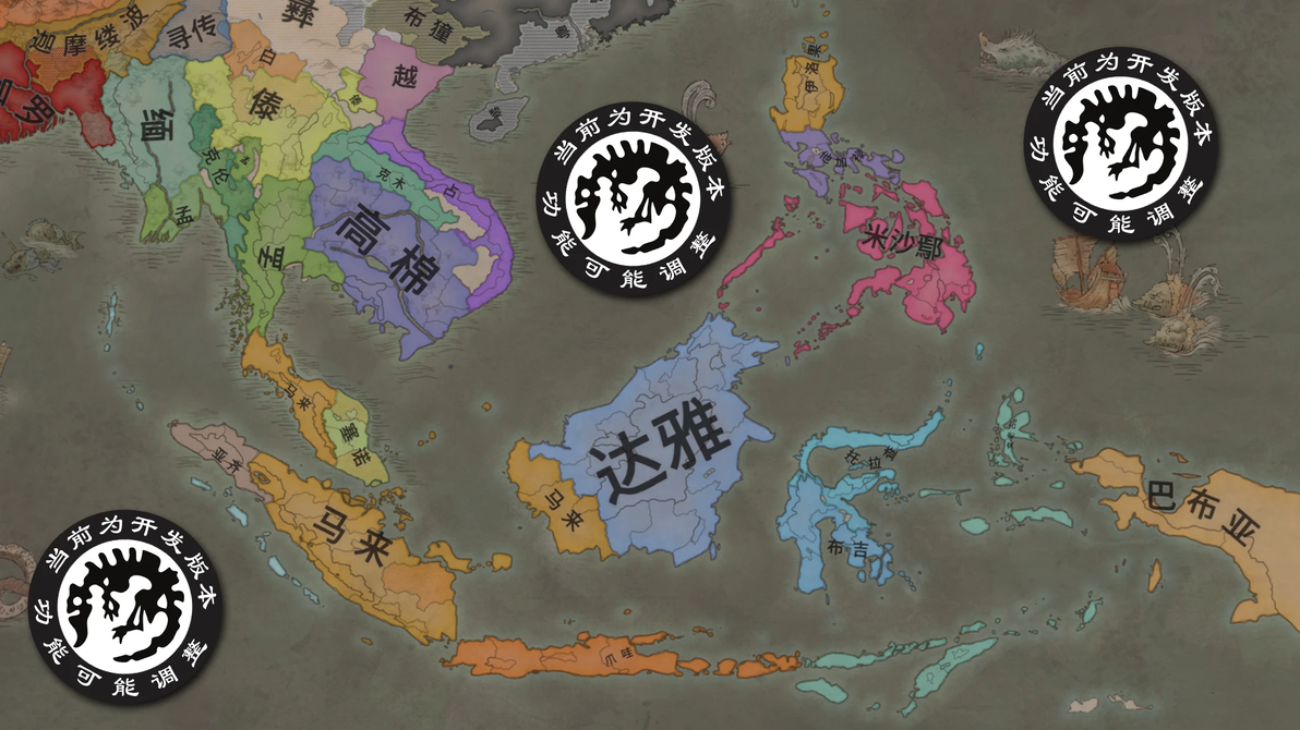 CK3开发日志 #176 – 东南亚 - 哔哩哔哩