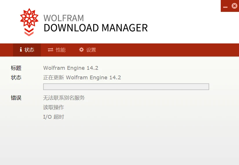 Wolfram Engine for developers配置攻略 - 哔哩哔哩