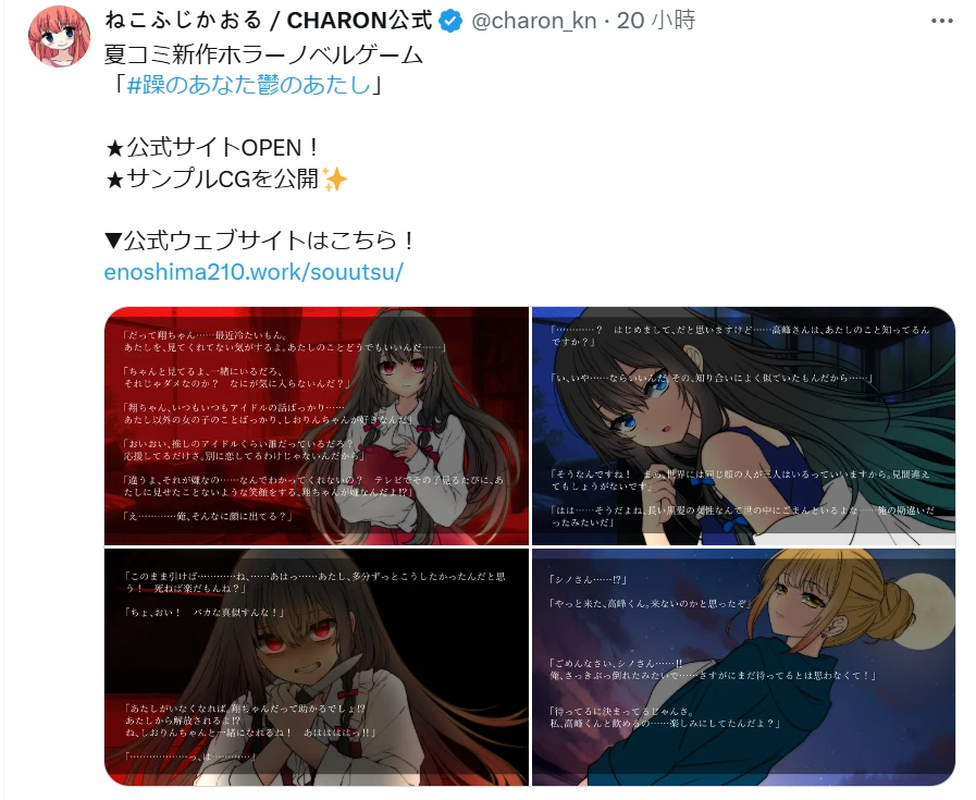 【双子安利】CHARON的C106新作之一：《躁狂的你，抑郁的我》情报公开 - 哔哩哔哩