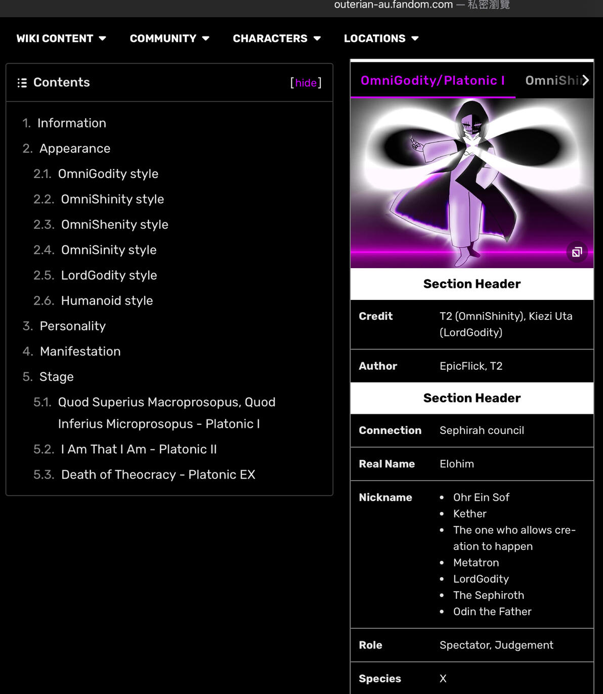 OmniGodity及Outerian:AU的資訊（不定期更新） - 哔哩哔哩