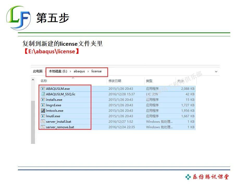 【软件】Abaqus 2017安装包及安装教程 - 哔哩哔哩