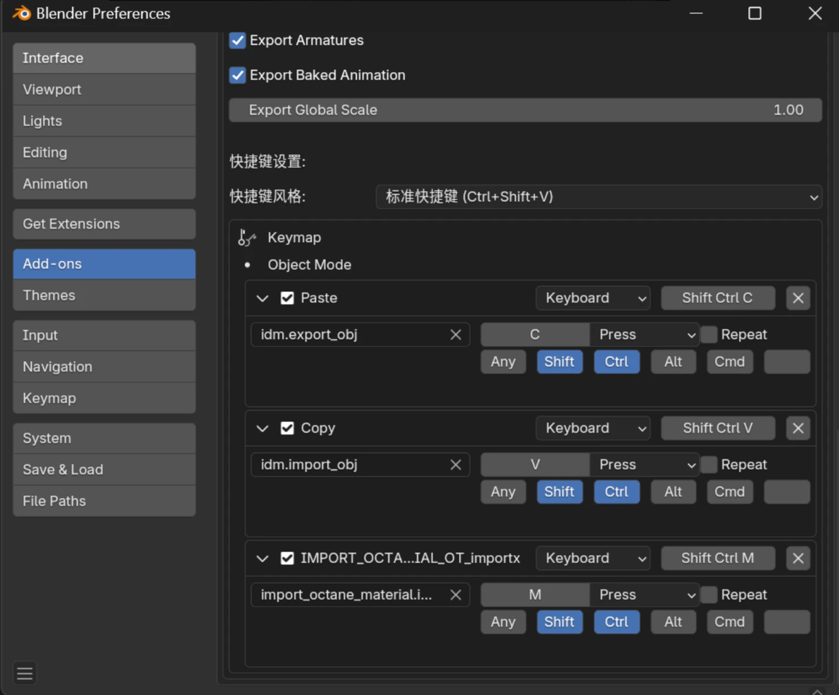 Blender&C4D完美互导插件SyncTool更新内容V3 - 哔哩哔哩