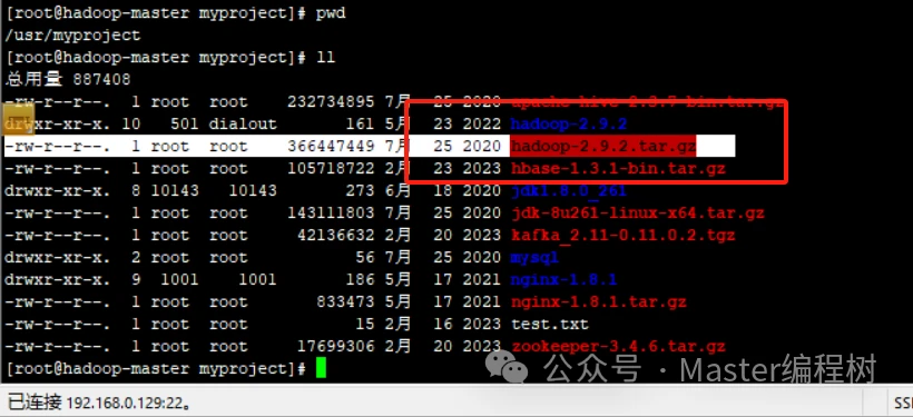 Hadoop进级教程之-Hadoop安装及Yarn的配置 - 哔哩哔哩