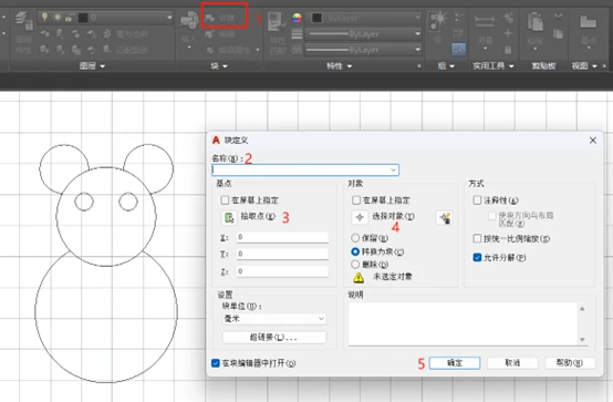 一文带你彻底搞懂CAD的Bylayer和Byblock：就像校长、老师和你的关系 - 哔哩哔哩