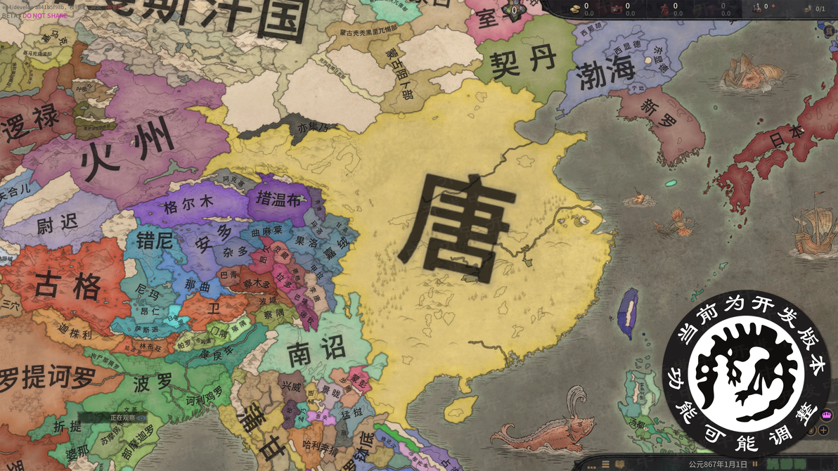 CK3开发日志 #173 – 中原地图 - 哔哩哔哩