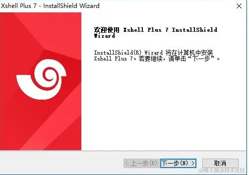 Xshell7、Xftp7、Xlpd7-安装破解版教程，Xshell激活密钥 - 哔哩哔哩