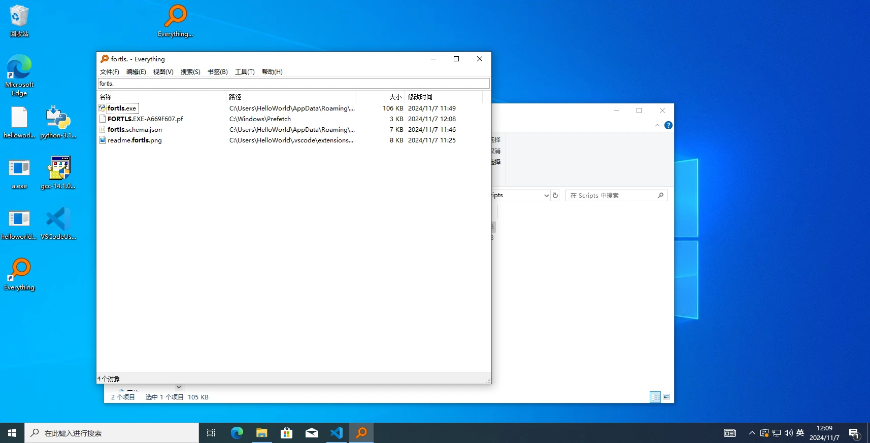 Fortran安装（VScode+Fortran+Python） - 哔哩哔哩