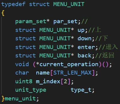 Adaptive_Menu:基于链表结构的自适应菜单 - 哔哩哔哩