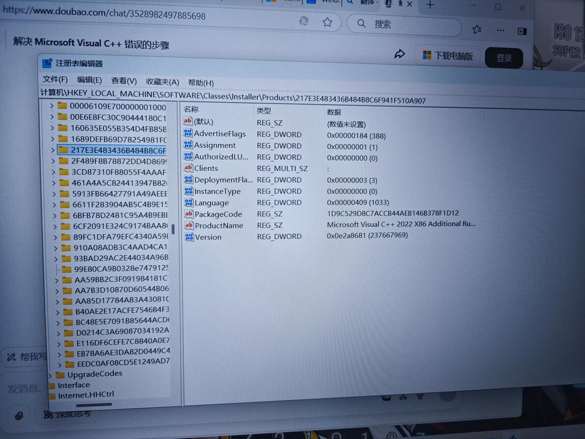 彻底解决找不到vc_runtimeMinimum_x86.msi 的教程 - 哔哩哔哩